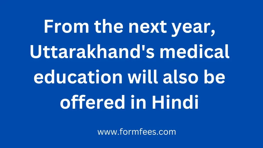 From the next year, Uttarakhand’s medical education will also be offered in Hindi – Formfees
