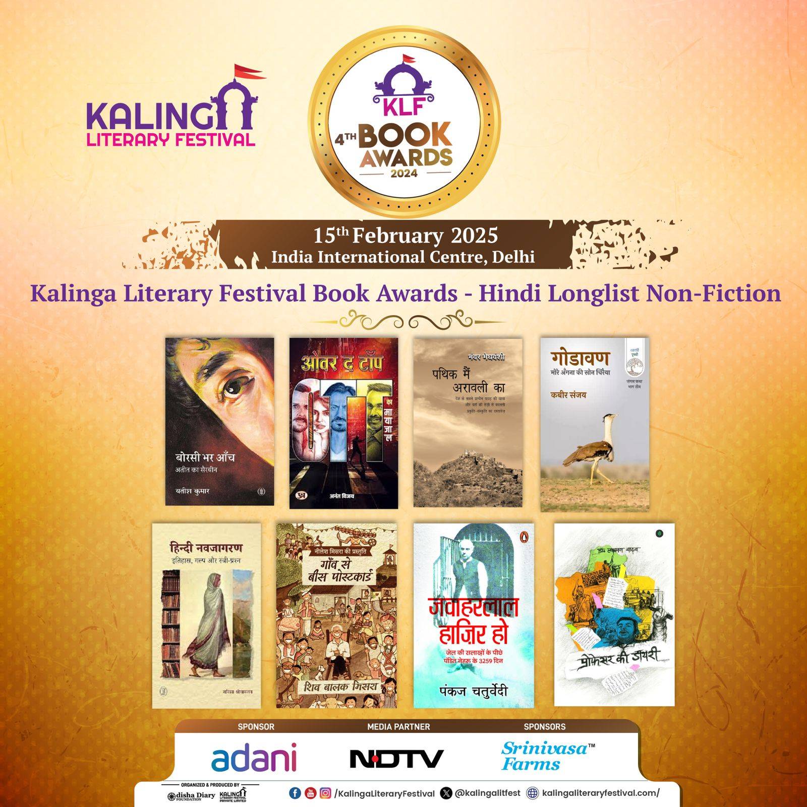 Kalinga Literary Festival Announces Longlisted Titles for the 4th Annual Kalinga Literary ...
