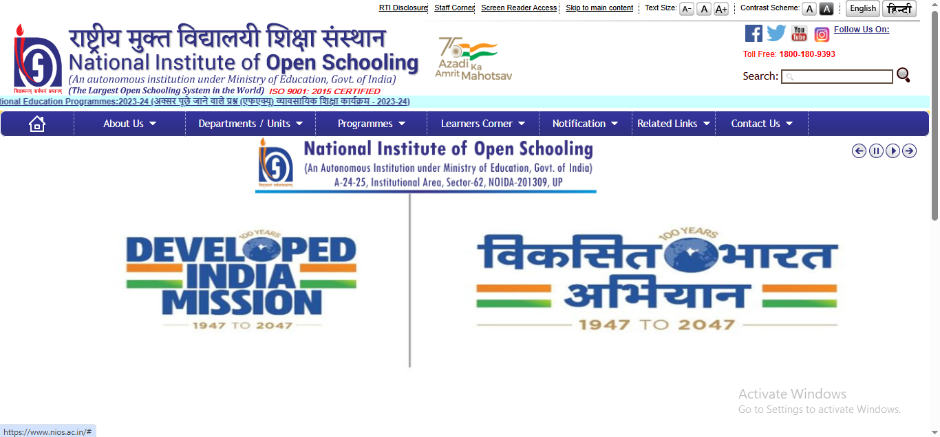 NIOS Class 10th and 12th Date Sheets Released for April-May 2025 Exams ...
